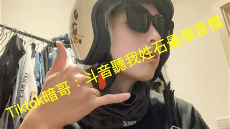 傳說對決 傳說日常 傳說實況 傳說出裝 傳說對決觀念 暗哥 暗哥 免費 音檔眾多歡迎youtube觀看 Youtube