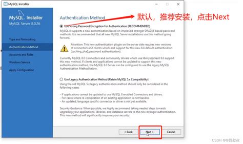 MySQL安装教程 mysql安装包exe CSDN博客