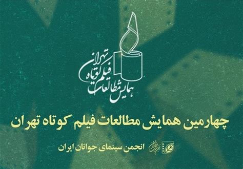 دیانی بومی گرایی در ژانر، تلفیق تجربه زیسته ایرانی با ژانرهای سینمایی