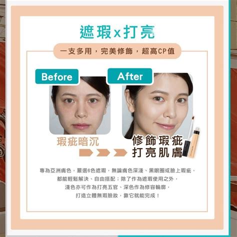 Coco｜maybelline 媚比琳 Fit Me 遮遮稱奇遮瑕膏 Coco Beauty Iopen Mall