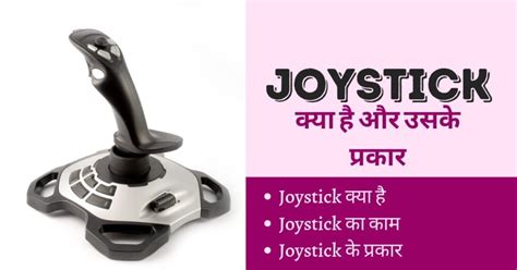 पाइथन प्रोग्रामिंग लैंग्वेज के बारे में पूरी जानकारी Python In Hindi