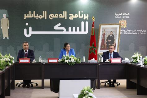 مرصد يرصد عوائق مشروع دعم السكن ويطرح توصياته لتجاوزها العمق المغربي