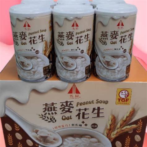 名屋獅子食選店 線上商店 蝦皮購物