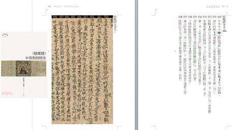 3 occasionally in the project the marked up xml file of a text will
