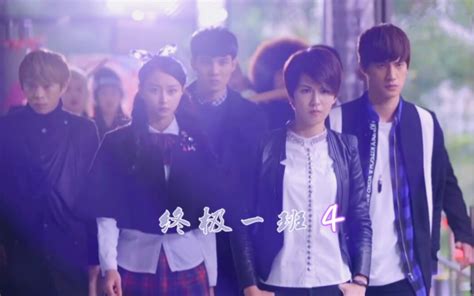 Boyz On Fire Bilibili