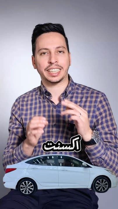 مهندسشريف Automobile سيارات اكسبلور سيارة بنصحك تشتريها الجزء ٣٠