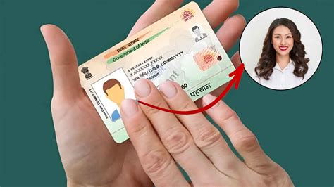 ஹடடல பககங சயயமபத Aadhaar card மன சயஙக