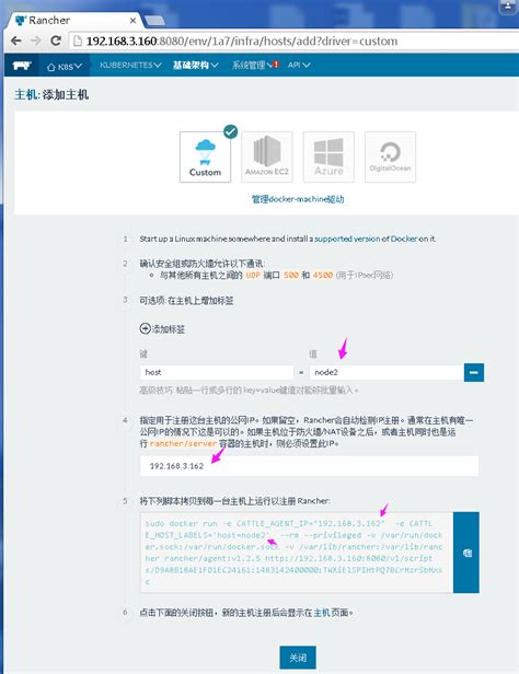 使用rancher搭建k8s测试环境丁丁爸爸的技术博客 Csdn博客win7 Minkube Rancher
