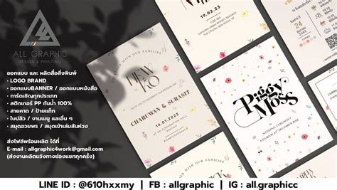 Modern Wedding Card 💕 ซองทรงยุโรปสีฮิตติดเทรนด์ตอนนี้ 💌 ซองที่ลูกค้านิยมเลือกไว้ใช้กับการ์ดของ