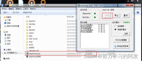 Vulnstack实战（一）超级实战 Csdn博客