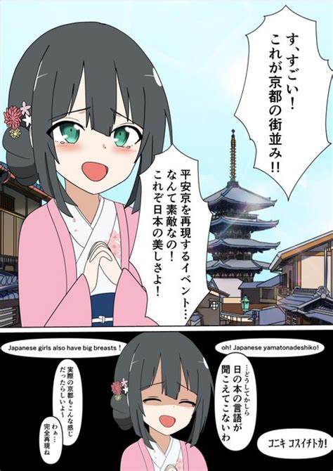わっしー日本だよ 小学生の時クラスにいたら絶対初恋してた自信がありま しろ さんのマンガ ツイコミ仮