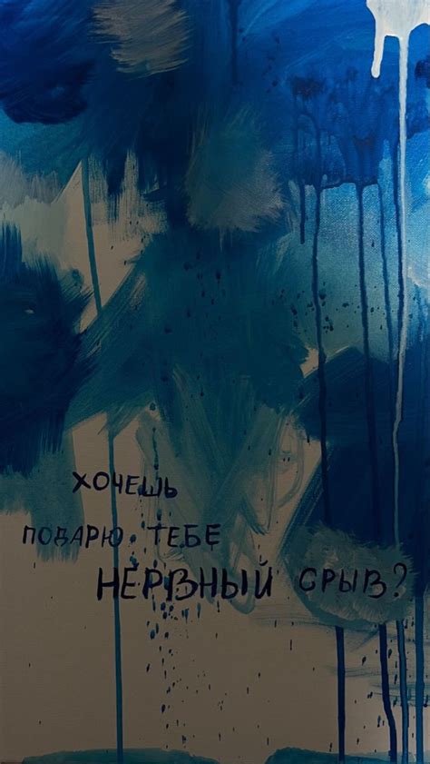 Пин от пользователя donsskya на доске p | Надпись на холсте, Обои для ...