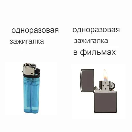 Про зажигалки | Пикабу