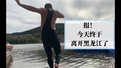 朋友们我今天终于踩自行车离开黑龙江了，强烈推荐大家来黑龙江逛一逛，今天骑车明天就想做饭啦 Youtube