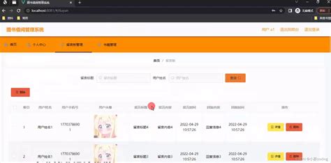 基于java的图书借阅管理系统的设计与实现源码lw部署文档讲解等 阿里云开发者社区