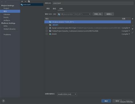 Idea配置junit4idea 默认junit5 Csdn博客