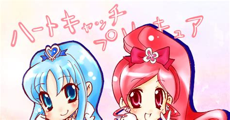 ハートキャッチプリキュア ハートキャッチっしゅ！ 柊 ゆうき。徐行運転のイラスト Pixiv