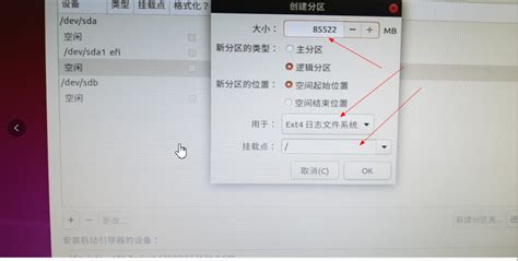 Ubuntu