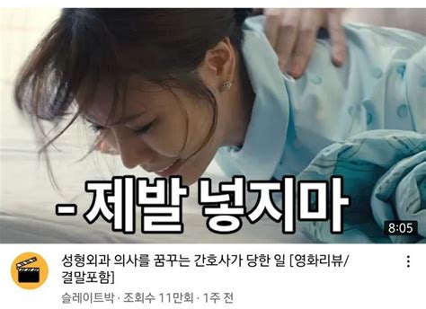 한남 영화 리뷰 유튜버들 특징 유머이슈 Yuldo