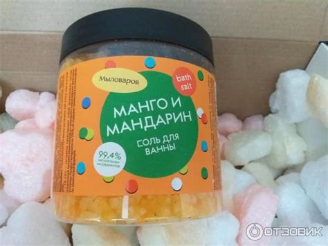 Отзыв о Соль морская Мыловаров "Манго и Мандарин" | Ароматная, яркая ...