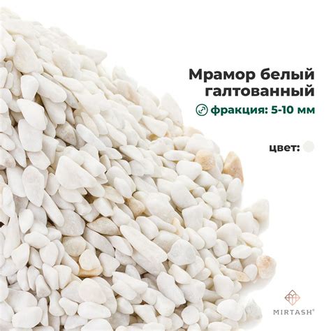 Камень Мелкий Декоративный для Сада купить на OZON по низкой цене
