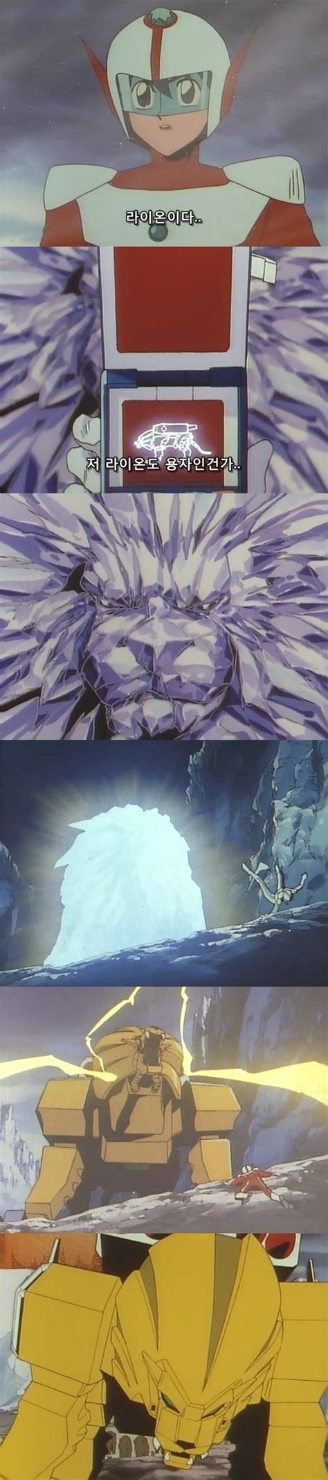 전설의 용사 다간 기억에 남는 에피소드  유머움짤이슈 에펨코리아