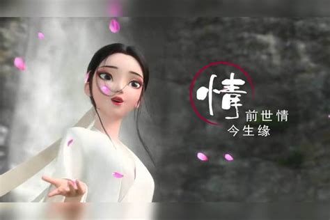 白蛇：缘起：五百年都不曾忘却！前世情缘，今生换我来寻你缘起情缘