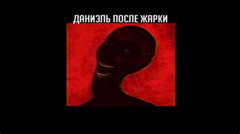 АНАЛОГОВЫЙ ХОРРОР ЛИЦА Urbanspook Youtube