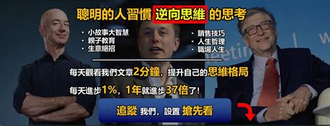 Boo 成功語錄