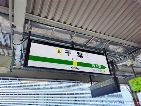 舞浜駅のタクシー乗り場を完全ガイド！混雑時に便利な配車アプリも合わせて紹介！ タクシー乗り場のメモ帳！