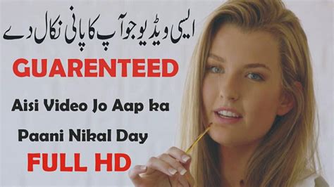 Full Hot And Sexsy Video 2020 New Video High Life YouTube