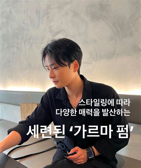 🏅신사역 미용실 준오헤어 가로수길점 인서 얼굴형과 스타일링에 따라 다양한 매력을 발산할 수 있는 가르마펌 자연스러운 볼륨과 세련된 이미지를 연출하고 싶을 때 💙