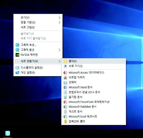특수교육 기본 교육과정 고등학교 진로와 직업