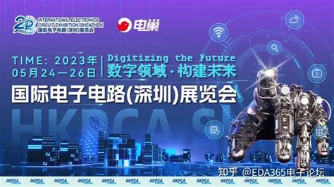 Hkpcashow