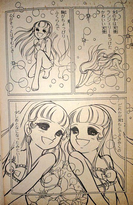 「まみむめ♡見太郎」は最高に面白いので、いちど読んでみてほしいですな。 化石ジェッター さんのマンガ ツイコミ仮