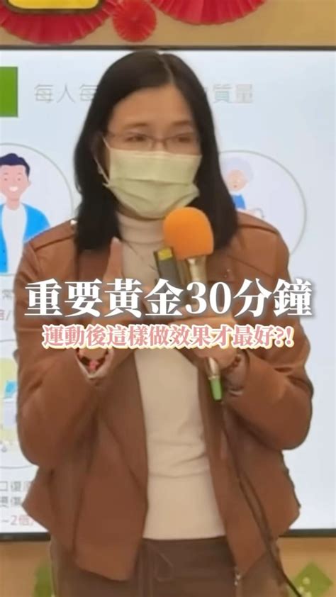 營養師youann 無法一覺到天亮，這樣的情況你維持多久了呢⁉️ 半夜起來頻尿三、四次 睡眠品質越來越差 這些很有可能跟你的膀胱無力有關