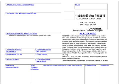 外贸干货 11类外贸单证模板看这篇就够了 知乎