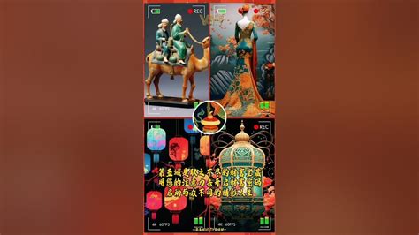 🇨🇳🇨🇳🇨🇳第五城vcity国潮数藏今发布，展我中华之底蕴，数藏今后能分润，数藏能用积分铸，第五城里有积分，人人皆可盼致富。 谢章 第五城