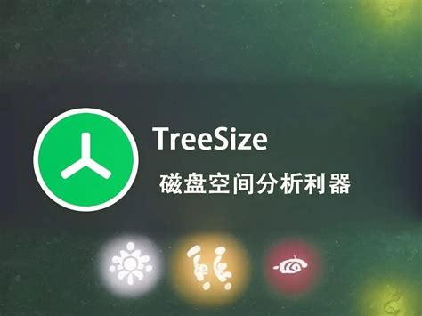 电脑软件：推荐一款非常专业好用的磁盘空间分析神器treesize 知乎
