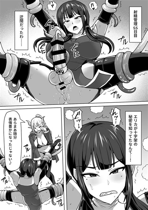 Futanari Shasei Kanri Page Nhentai Hentai Doujinshi And Manga