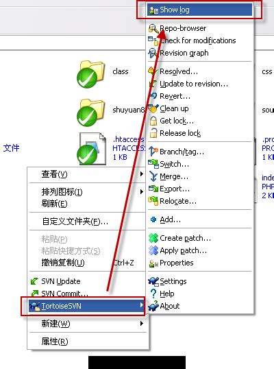 【相当实用】如何让tortoisesvn导出新增或修改过的文件 不灭的火