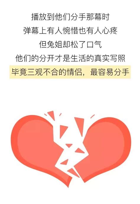 曲筱綃趙醫生：容易分手的情侶，問題都出在這兒 每日頭條