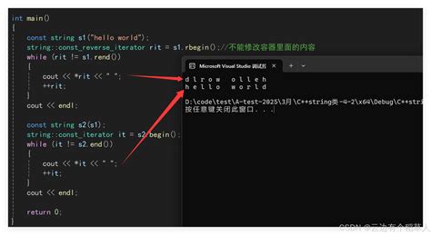 【c】第八节—string类上——详解代码示例c 代码如下inline Void Strtest Int K0 【c】第八节—string类上——详解代码示例c 代码如下inline Void Strtest Int K0