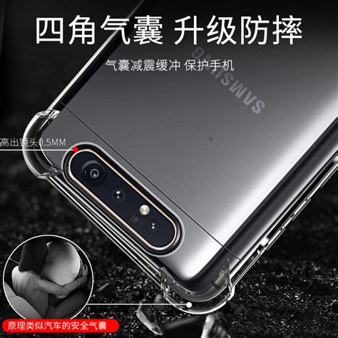 适用于三星 Galaxy A80手机壳sm A8050保护套软壳透明硅胶全包边防摔新品四角气囊男女款潮牌创意送钢化膜虎窝淘