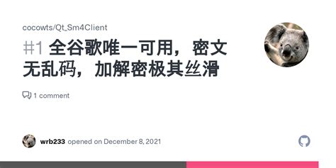 Issue Cocowts Qt Sm Client Github