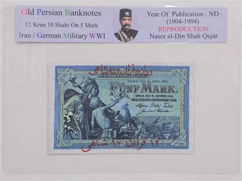12 قران و 10 شاهی روی 5 مارک آلمان جنگ جهانی دوم