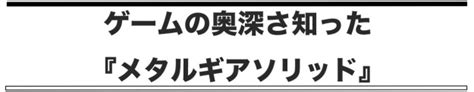 小島秀夫×三浦大知が語るゲーム、そしてクリエイティブ（バズフィード）