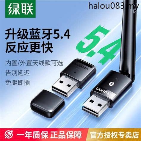 Lvlian Bluetooth Adapter Receiver Desktop Computer Usb Module Transmitter 5 4 Driver Free
