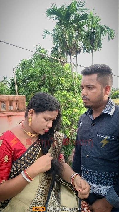 যেদিন চুল বাঁধা থাকবে 🤔 সেদিন রোমান্সের মুড থাকবেনা 🙄🙄funnyvideo