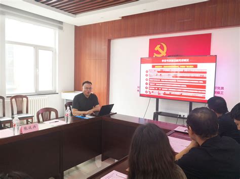 软件学院举办党建与思想政治工作交流会暨党支部委员业务培训会 软件学院